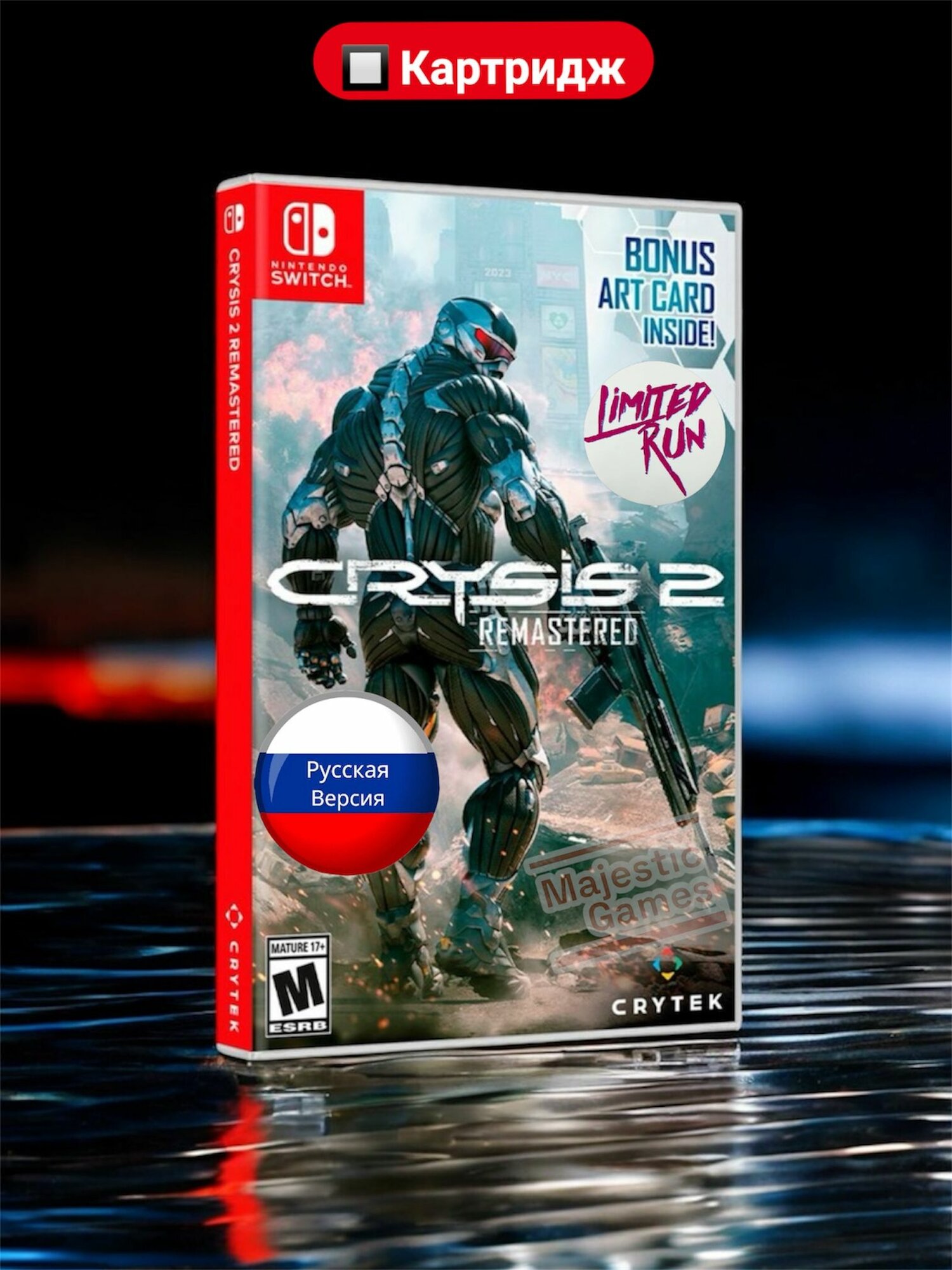 Игра Crysis 2 Remastered, Limited Run (Nintendo Switch, Русская версия)