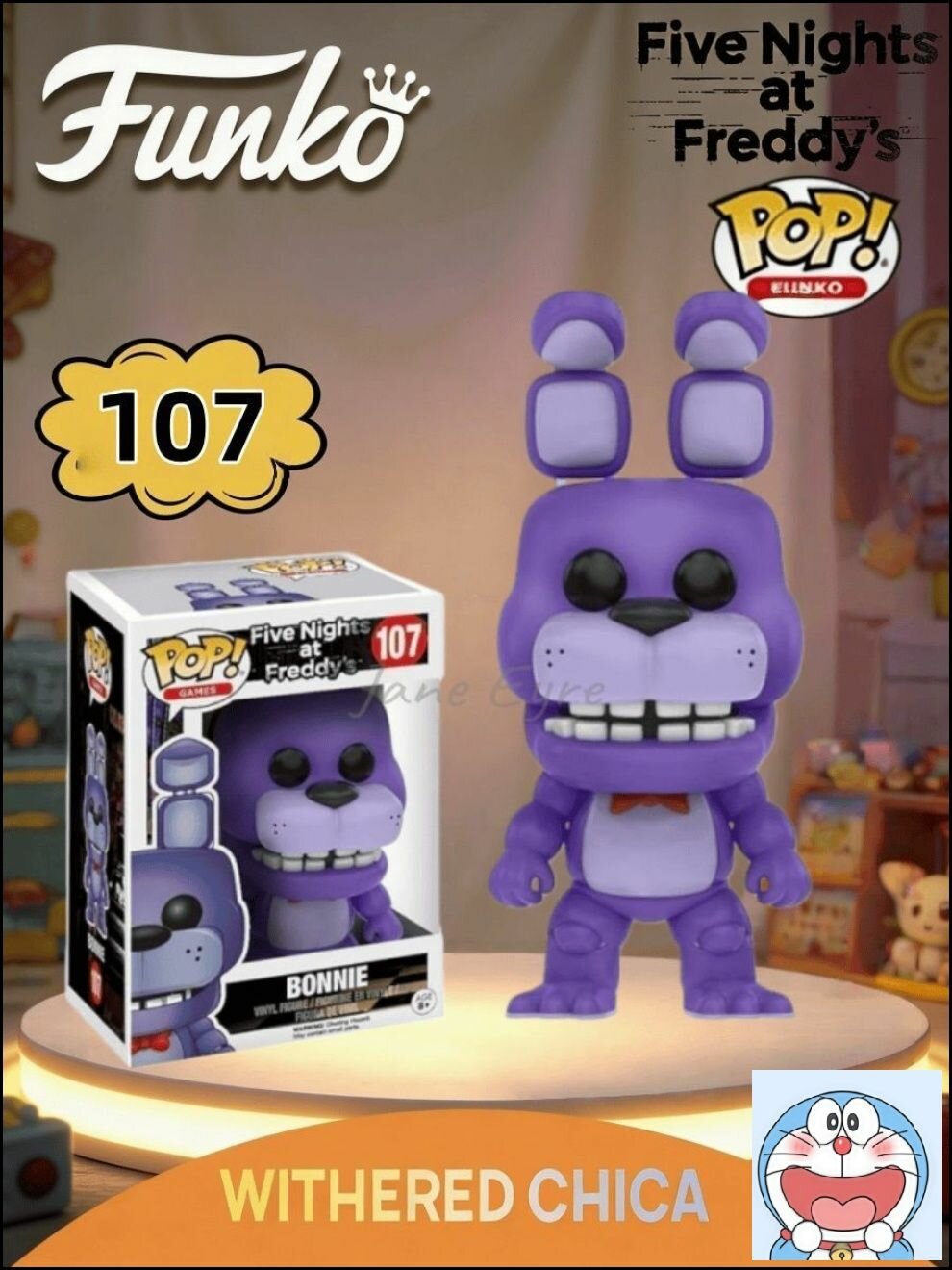Фигурка Funko POP! FNAF 10th Chica (108)