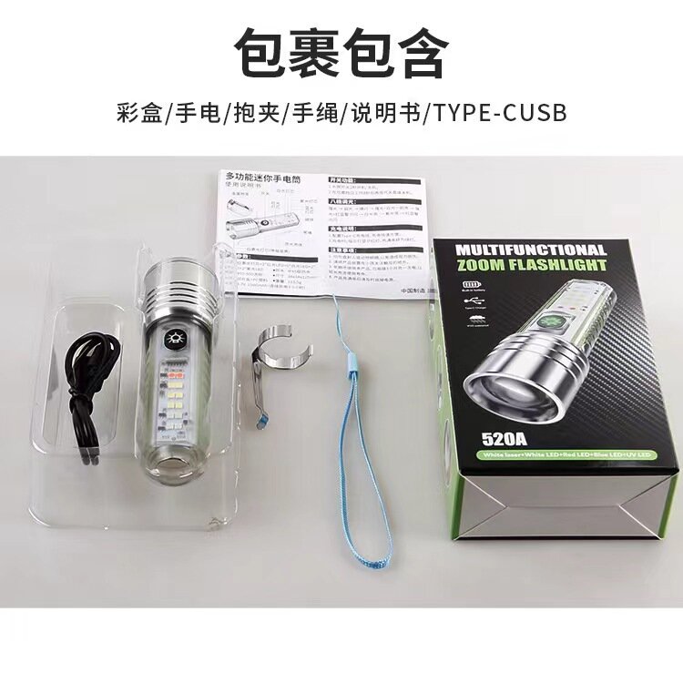 Белый лазерный фонарик Открытый Кемпинг TyPE-C многофункциональный красный и синий флэш флуоресцентный мини-фонарик