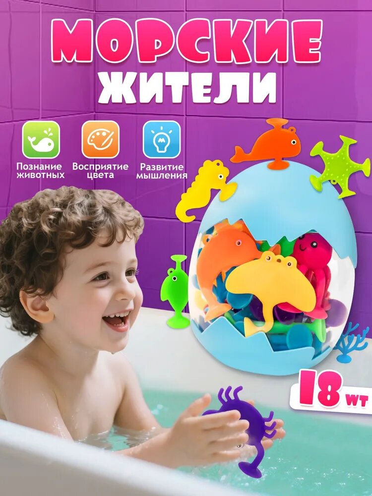Детские игрушки для купания。