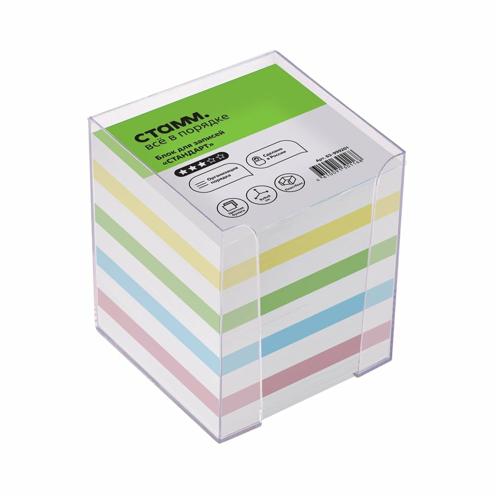 Блок для записей Стамм стандарт