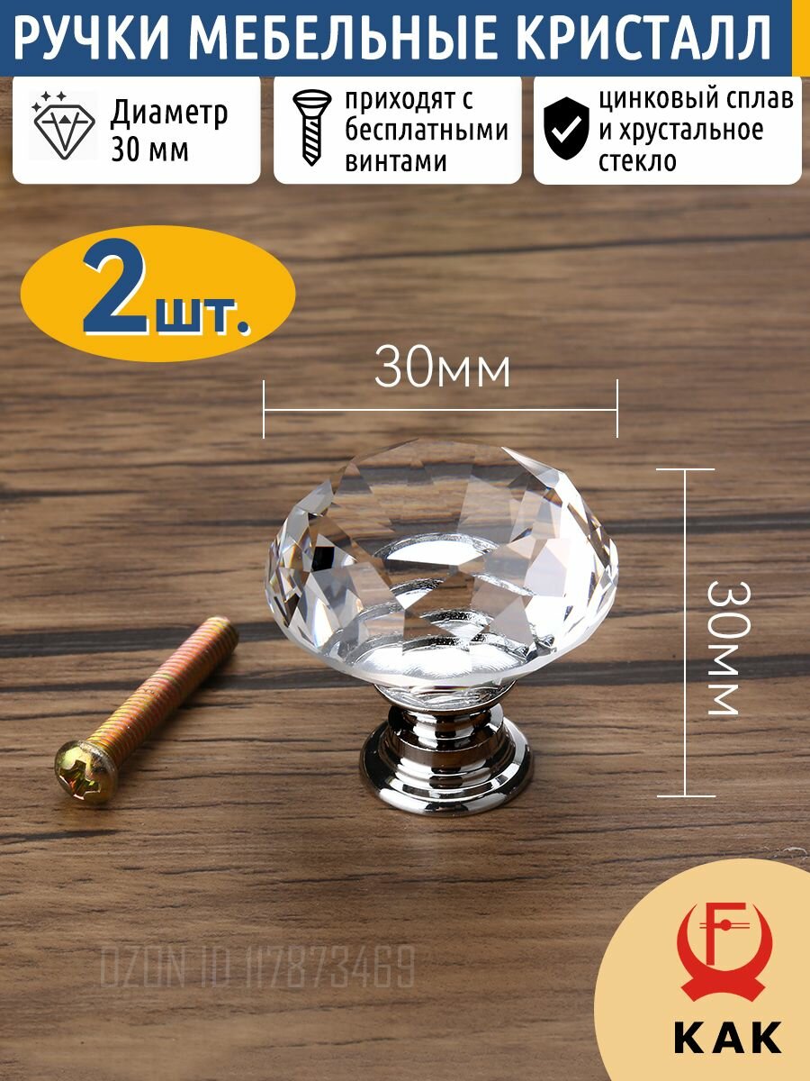 Kak Ручка мебельная ручка для мебели мебельная фурнитура