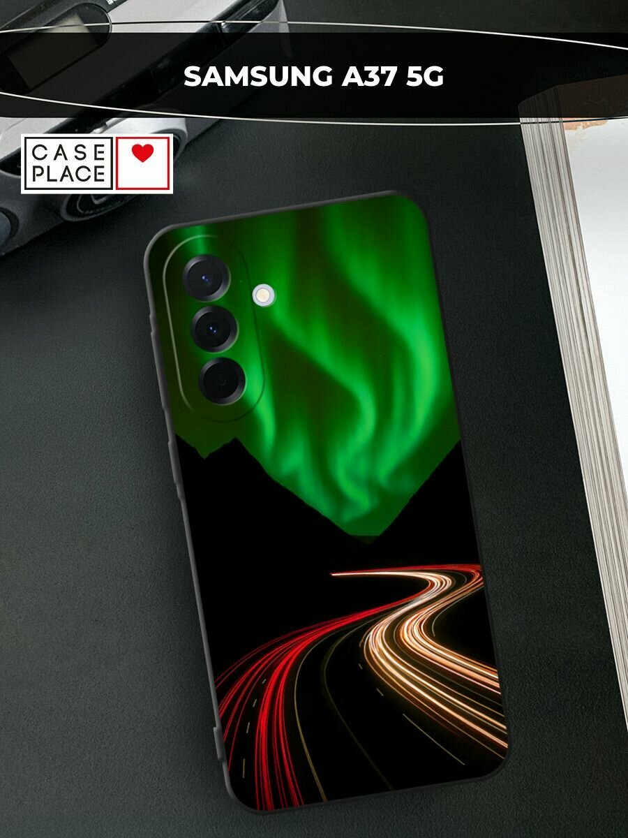 Черный матовый чехол на Samsung Galaxy A37 5G / Самсунг Галакси А37 5G с принтом Северное сияние на выдержке
