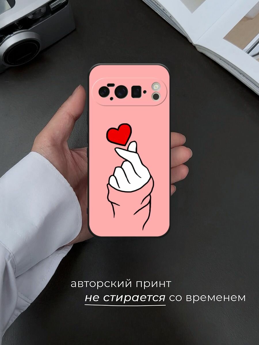 Черный матовый чехол на Google Pixel 10 Pro / Гугл Пиксель 10 Про с принтом Милое сердечко — фото 1