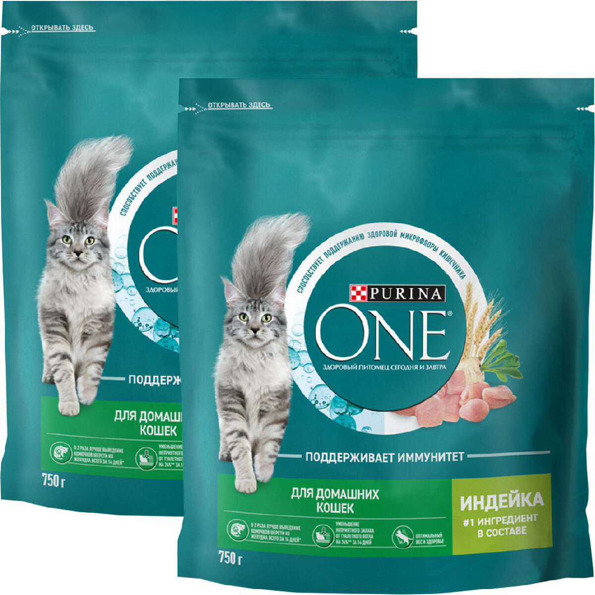 Корм сухой Purina One для взрослых кошек живущих дома, индейка и злаки, 0,75 кг х 2 шт