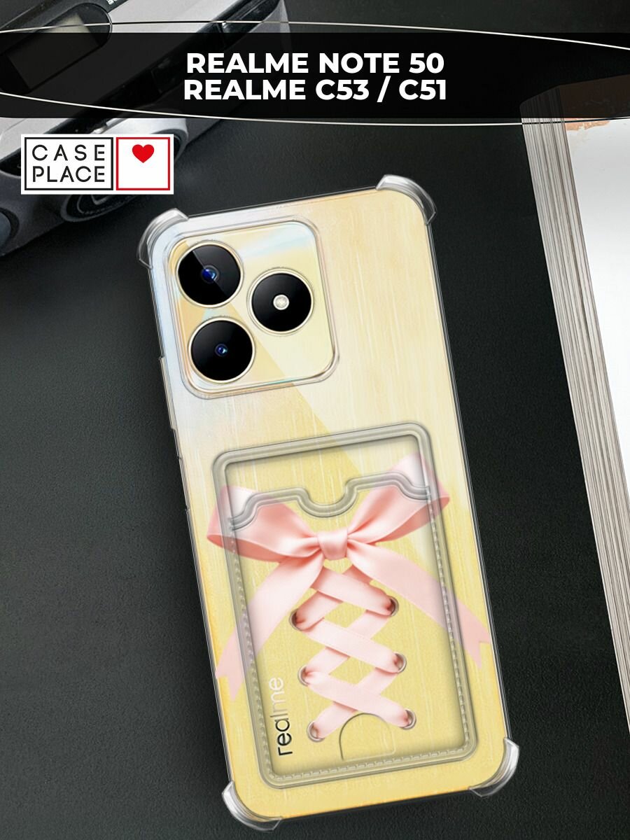 Чехол на Realme C53/C51/Note 50 (Реалми С53/С51/Нот 50) с картой и принтом Бант из ленты