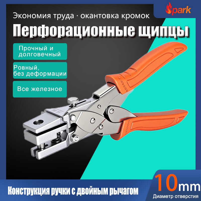 Ручной фуганок для столярных работ: прочный стальной корпус, точные отверстия 10 мм, подходит для ручного и электрического строгания, идеально для мебельной мастерской и домашних проектов