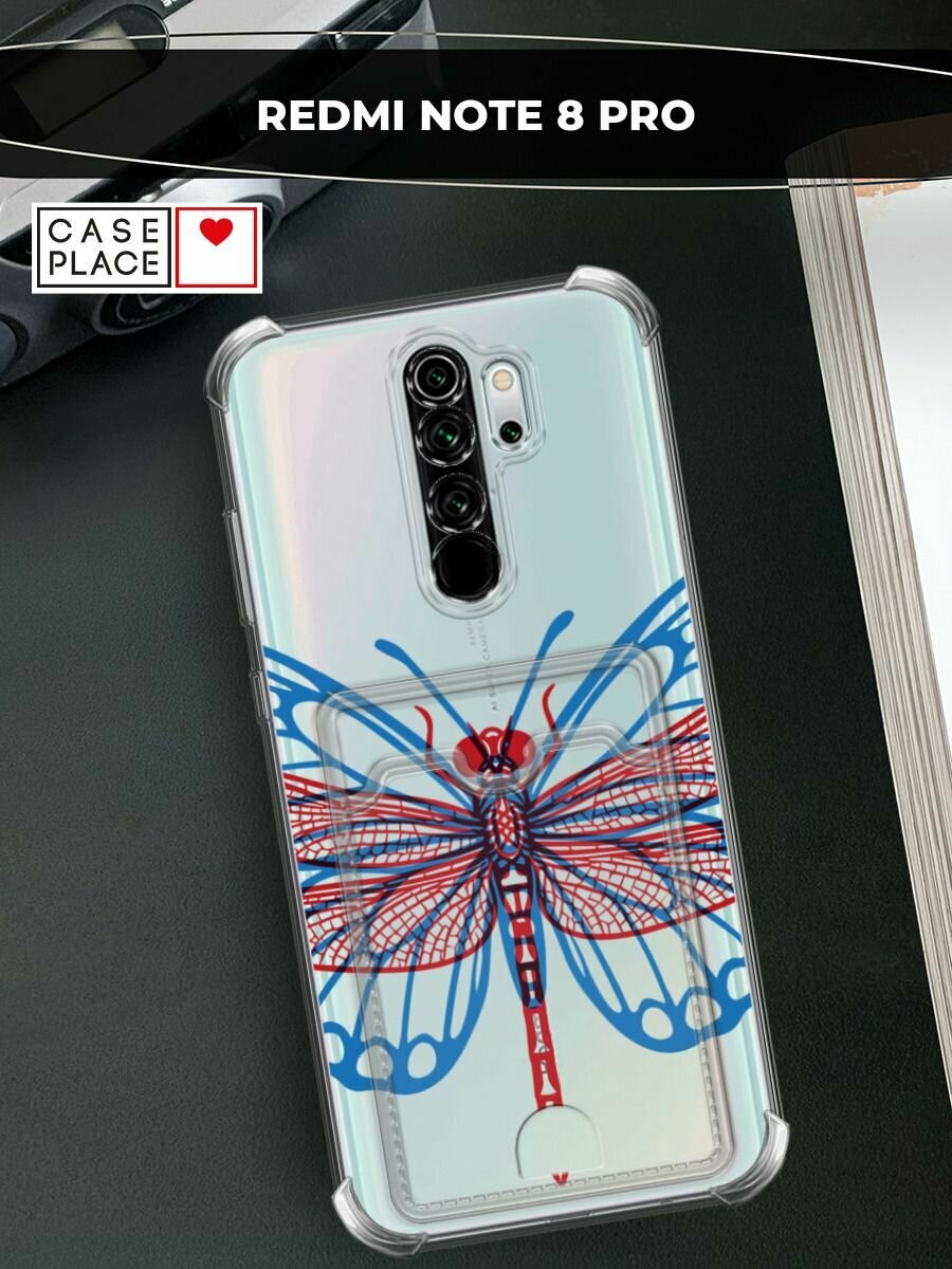 Чехол на Xiaomi Redmi Note 8 Pro (Сяоми Редми Нот 8 Про) с картой и принтом Стрекоза и бабочка