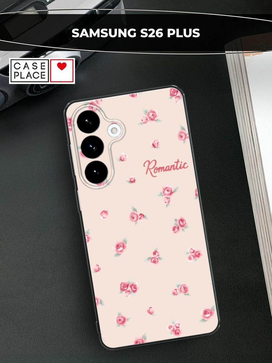 Чехол на Samsung Galaxy S26 Plus / Самсунг Галакси S26 Плюс с принтом Romantic