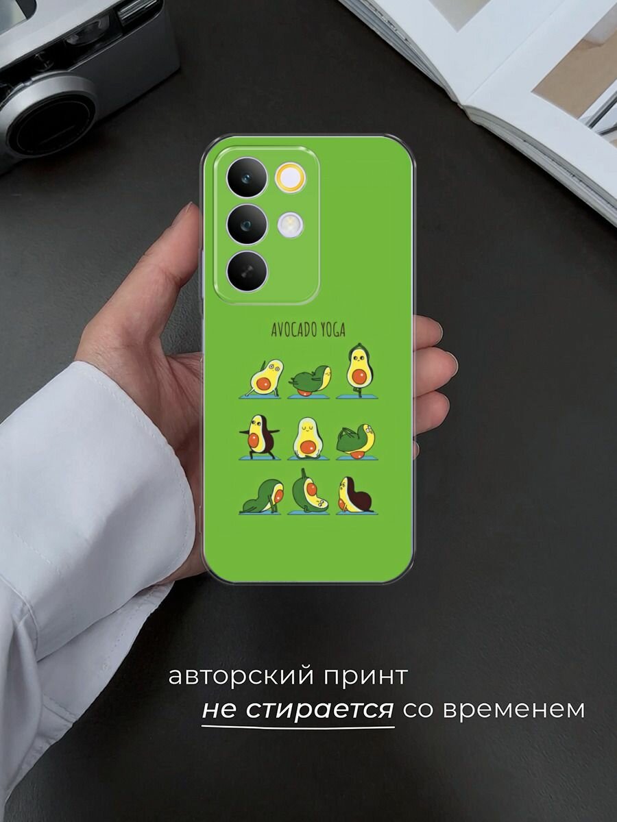 Силиконовый чехол на Realme C85 / Реалми C85 с принтом Авокадо Йога — фото 1
