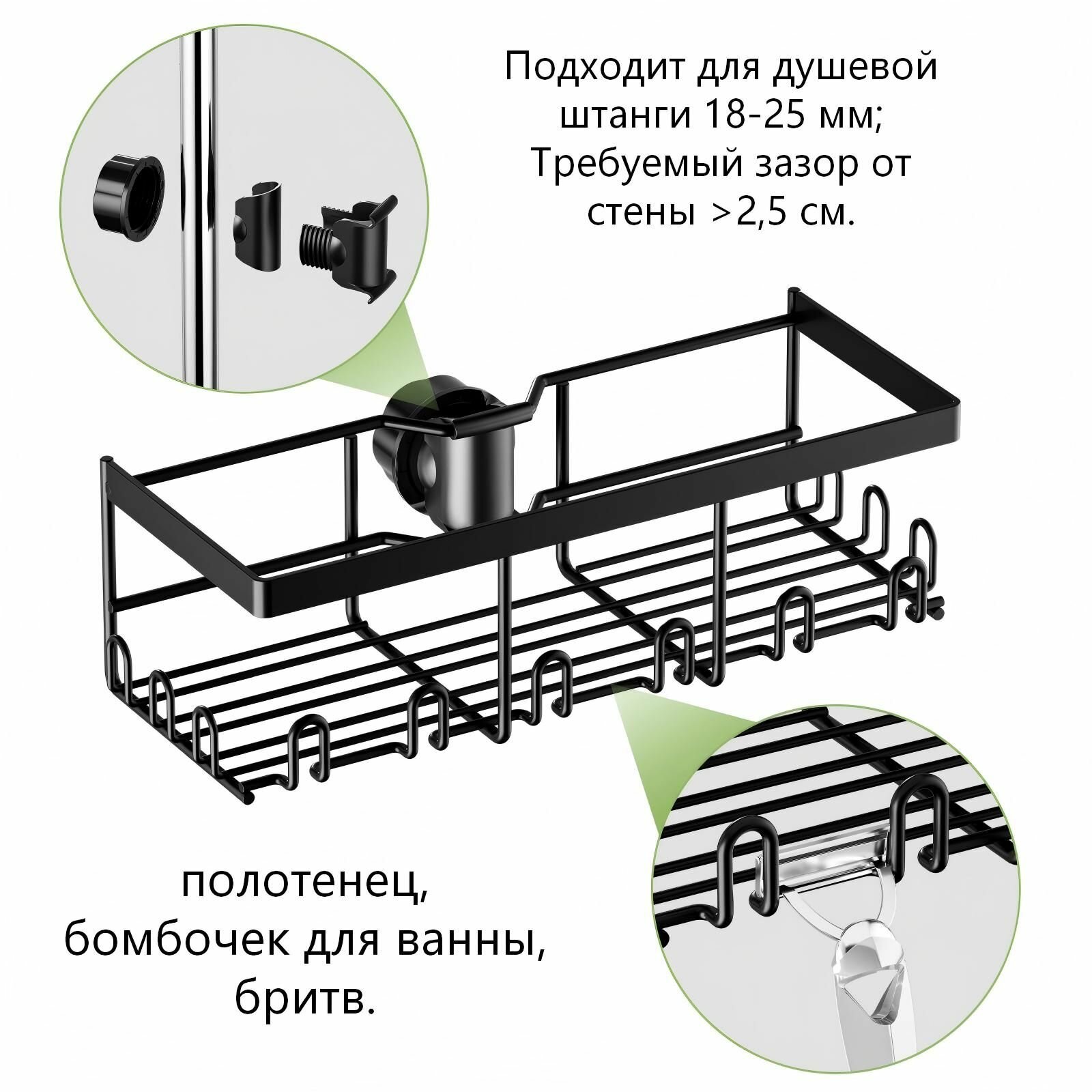 Полка, 13х31.50х10 см — фото 1