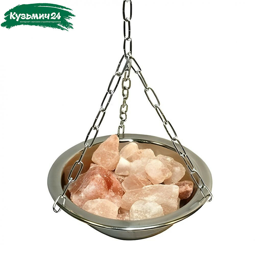 Аромачаша с солью, для бани и сауны, нержавеющая сталь, испаритель на цепочке, 80х210 мм, 1 шт