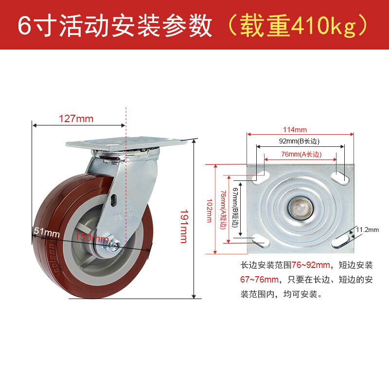 Колеса Colson USA Keson Caster Wheels 4 Series 4inch 5inch 6inch 8inch универсальные колеса с тормозом из полиуретана PU