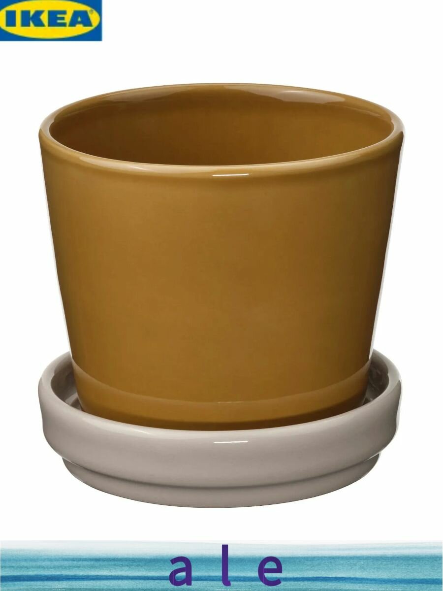 IKEA Кашпо 1 л, 10 см, 1 шт, цвет горчичный