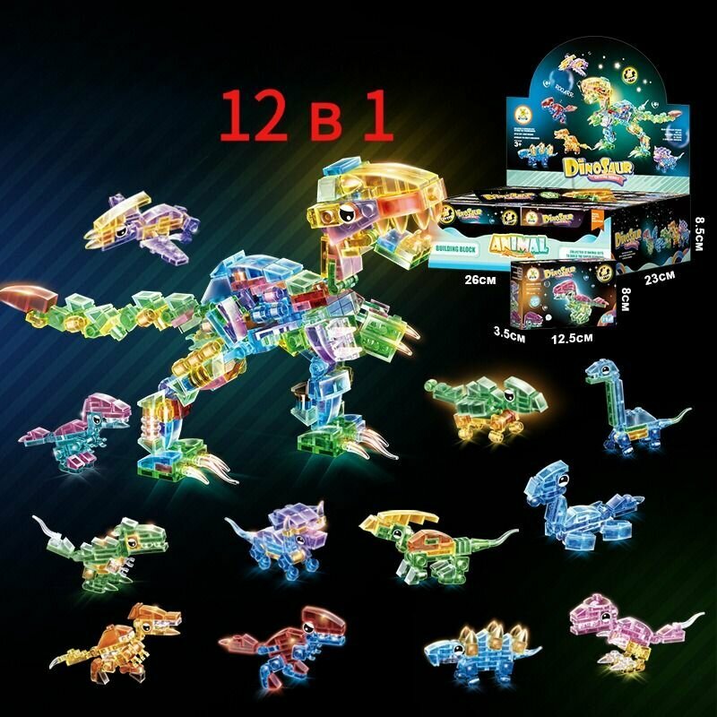 Развивающий набор 12 в 1, мелкие детали для моделирования, игрушка для развития моторики и логики у ребенка