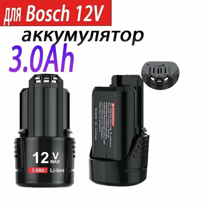 Для 12 В Bosch Li-ion BAT420 BAT411 Сменная батарея для Bosch BAT412 BAT413 BAT414 Аккумуляторная батарея 10,8 В для беспроводных электроинструментов