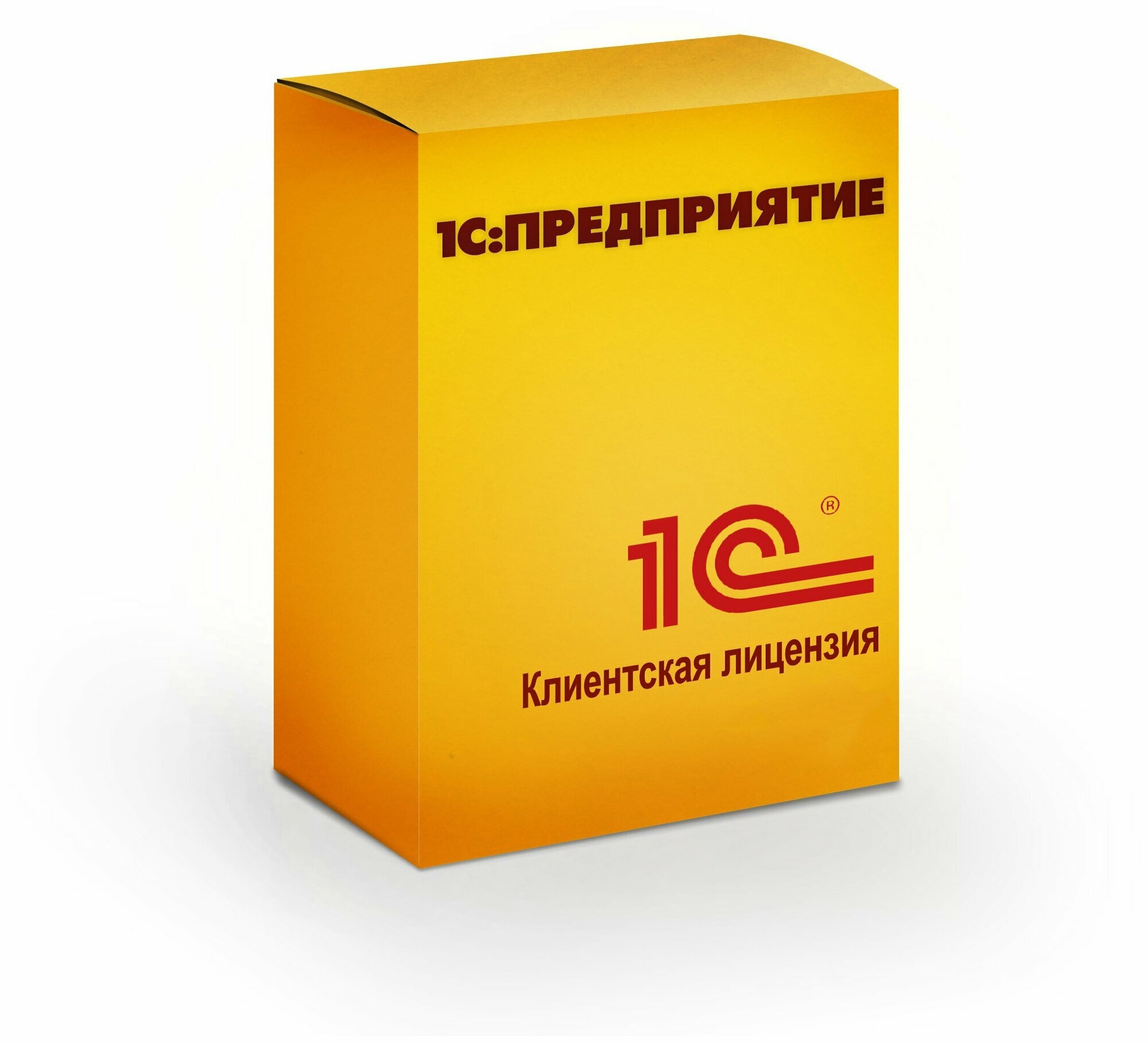 1С: Предприятие 8 КОРП. Клиентская лицензия на 100 рабочих мест. Электронная поставка