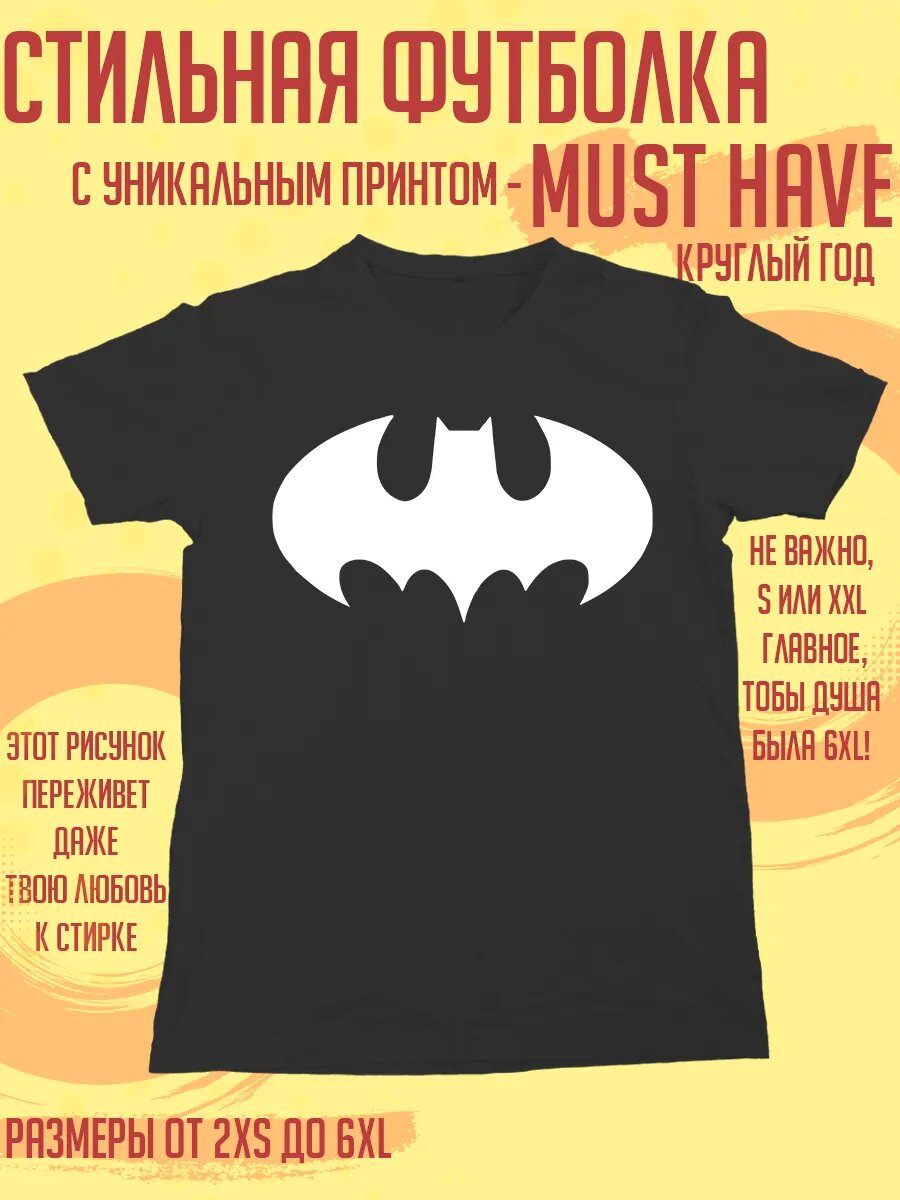 Футболка для любителя собак кинолог