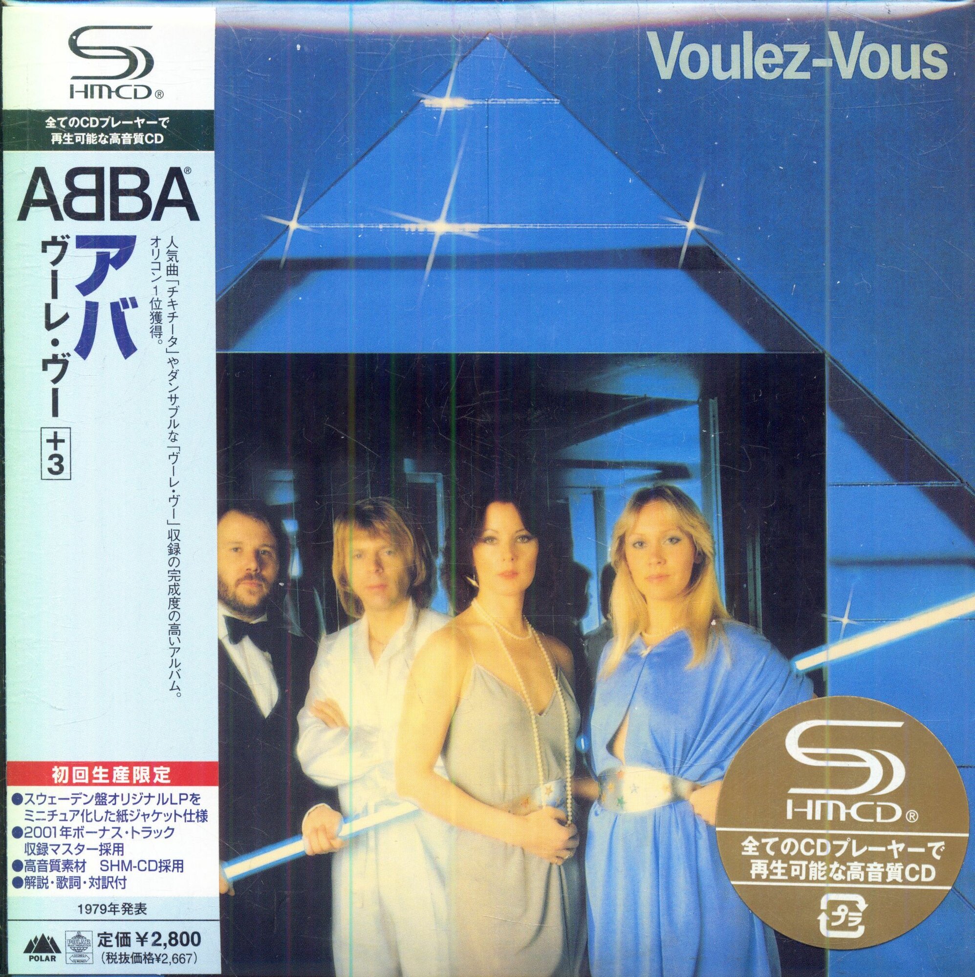 ABBA. Voulez-Vous (SHM-CD, Paper Sleeve, Limited Edition, Japan, Polar, UICY-93891, 2009, новый импортн. компакт-диск в заводской упаковке) CD