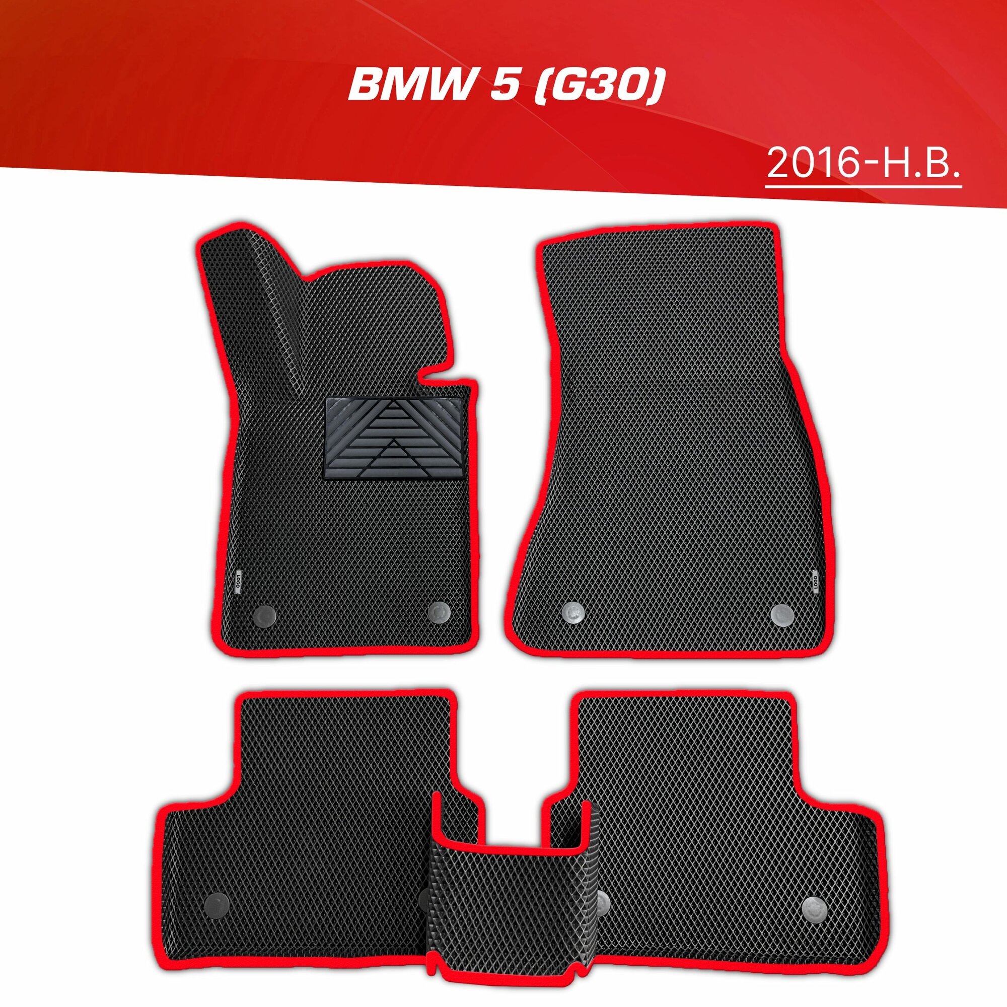 Коврики EVA 3D с бортами BMW 5 (G30) (2016-н. в.) с подпятником + 2 логотипа / ковры ЕВА 3д с бортиками БМВ 5 (G30) (2016-н. в.)