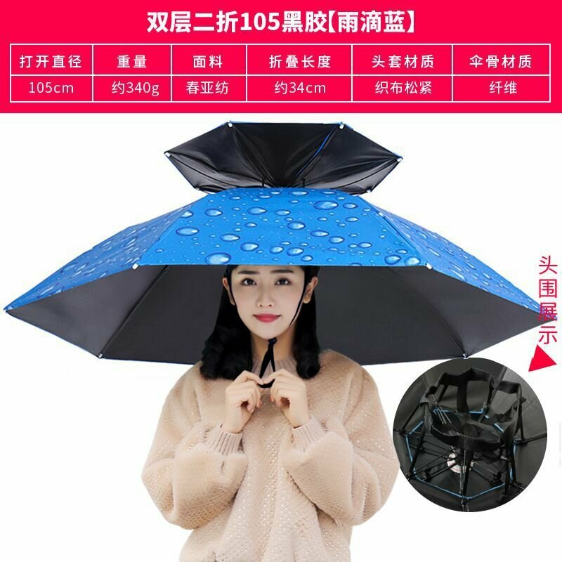 Шляпа-зонт на голову, очень большая, двойного назначения для солнца и дождя, 70% off складных зонтов, для рыбалки, фотографии, сбора чая, шляпа-ведро, зонт для защиты от солнца