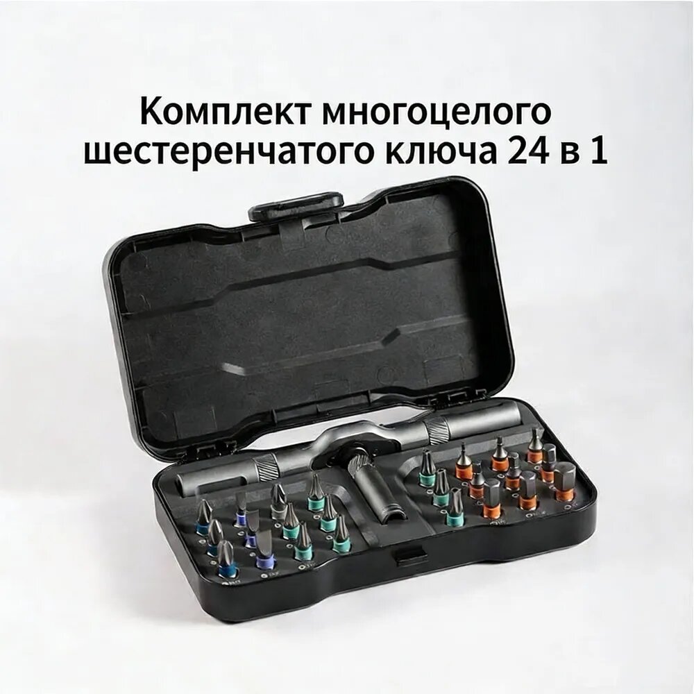 Эксклюзивный набор AtuMan Duka RS1 24 в 1 с реверсивной отверткой
