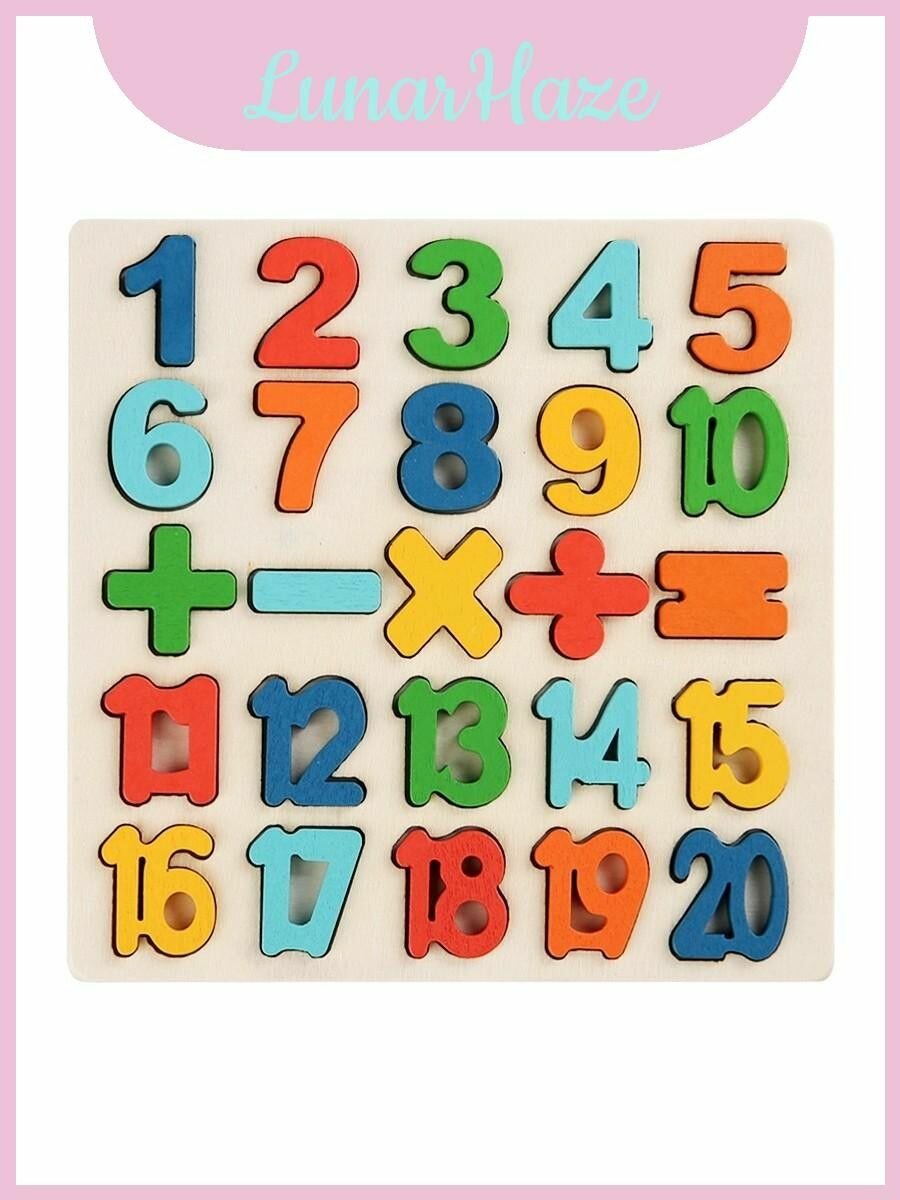 Деревянная развивающая доска Монтессори с цифрами и буквами