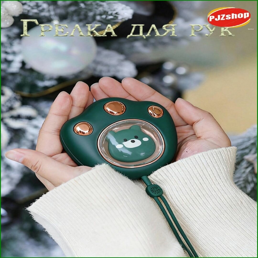 USB портативная карманная грелка для рук с аккумулятором /мини обогреватель для рук 1pcs-JINGMAO-Новинка