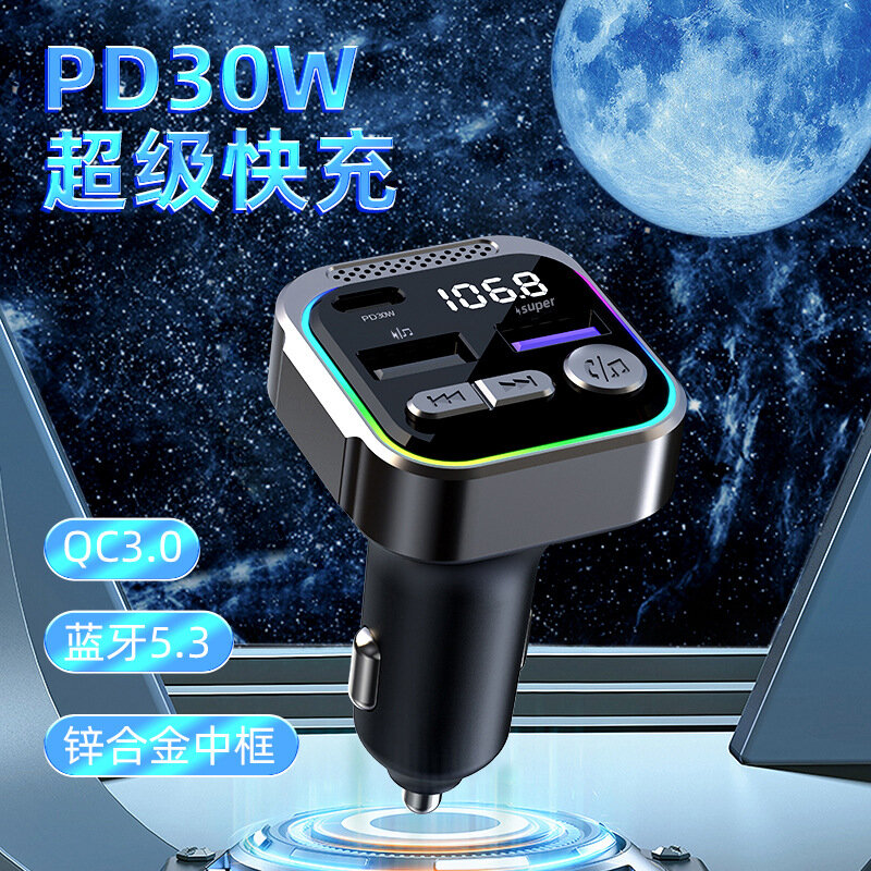 Кросс-бордерный новый автомобильный MP3 Bluetooth-плеер, FM-передатчик из алюминиево-магниевого сплава, автомобильное зарядное устройство с быстрой зарядкой PD30W