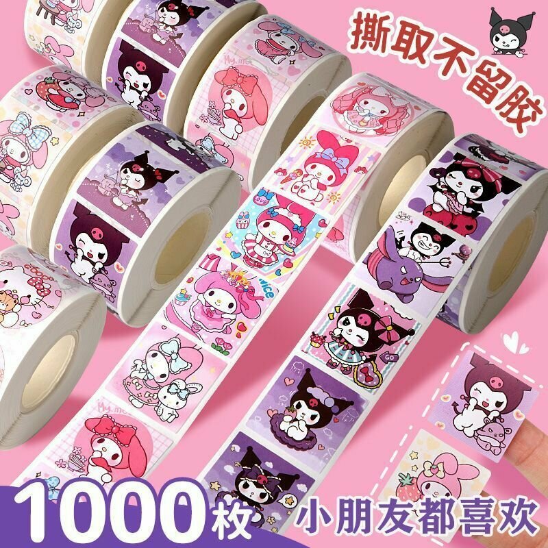 Наклейки стикеры Мелоди Melody розовые 500 штук