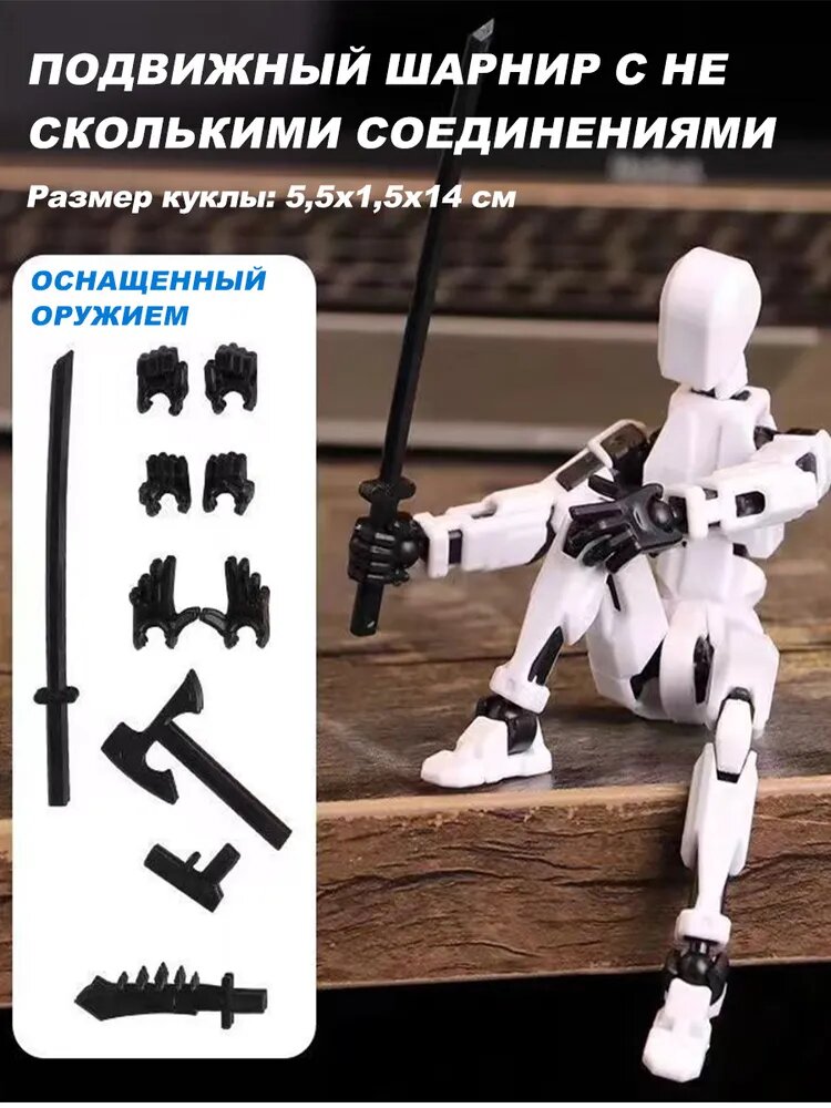 Игрушечный робот — фото 1