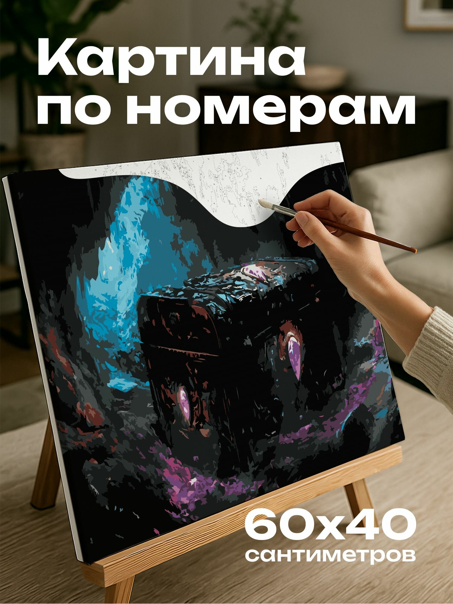 Картина по номерам 60x40 см, сундук, драгоценные камни, резьба, мистическая пещера, загадочность, приключения, аура