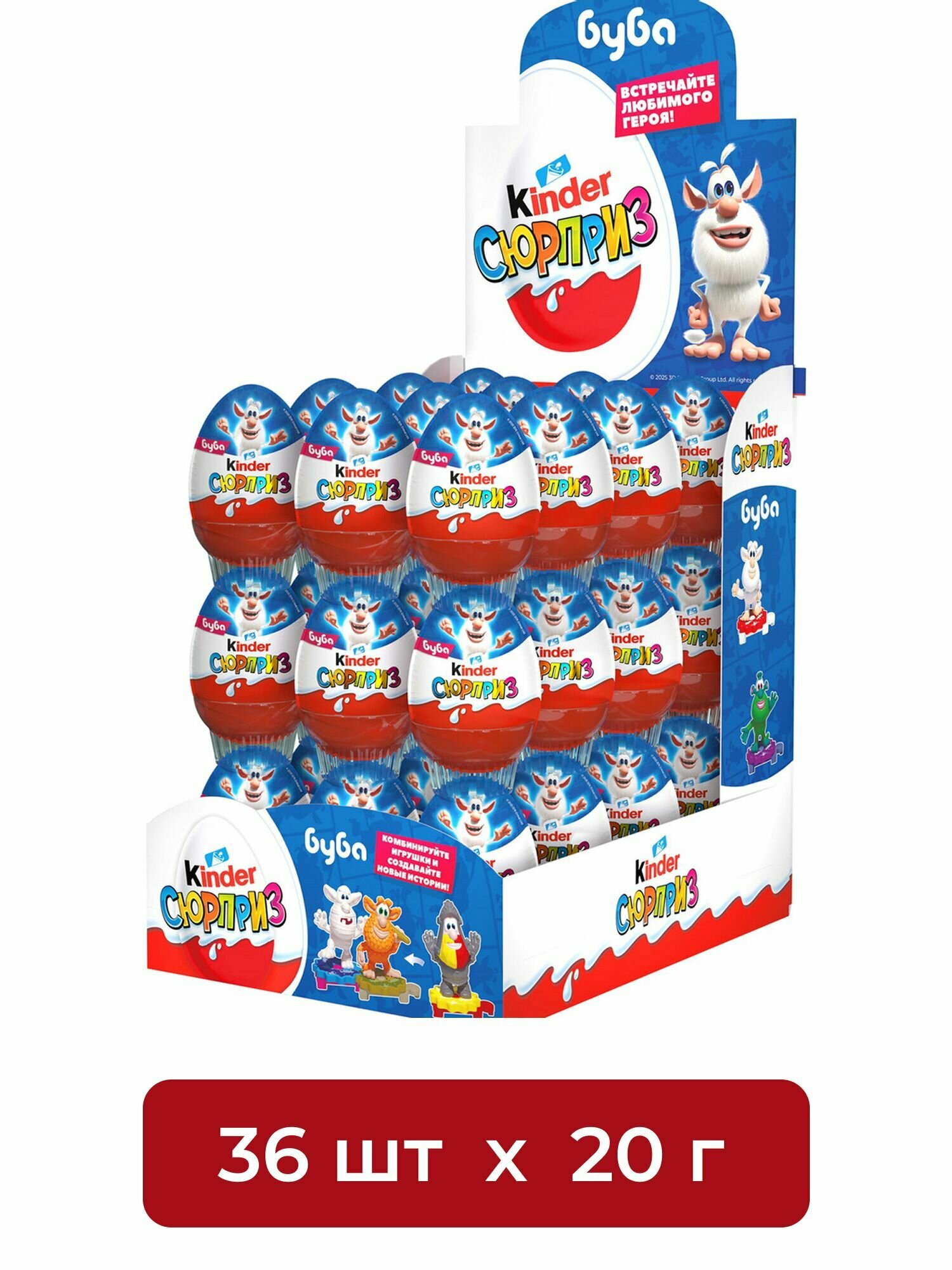 Шоколадное яйцо Kinder Surprise Серия для девочек, 20г x 36 шт
