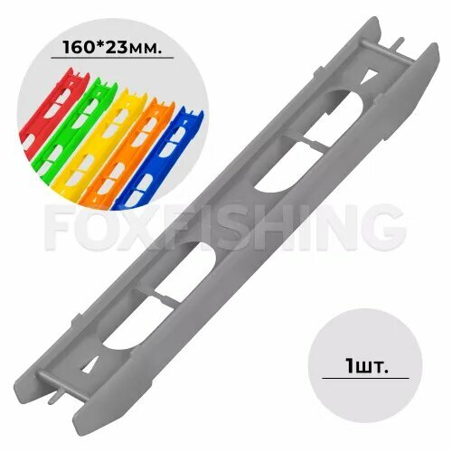 Мотовило Три Кита Stinger 160*23мм (цвет рандомный) 1шт.