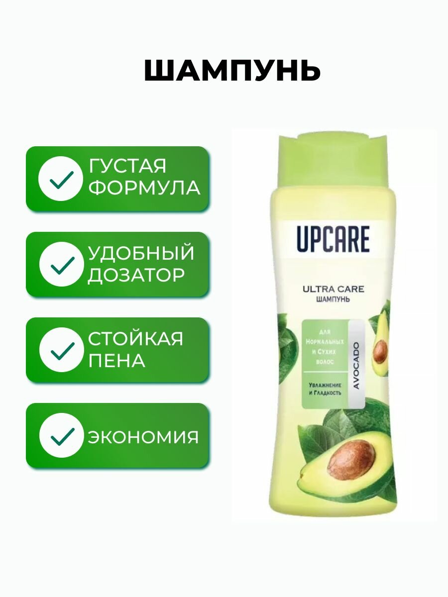 АВС UPCARE HAIR Шампунь 600мл Авокадо