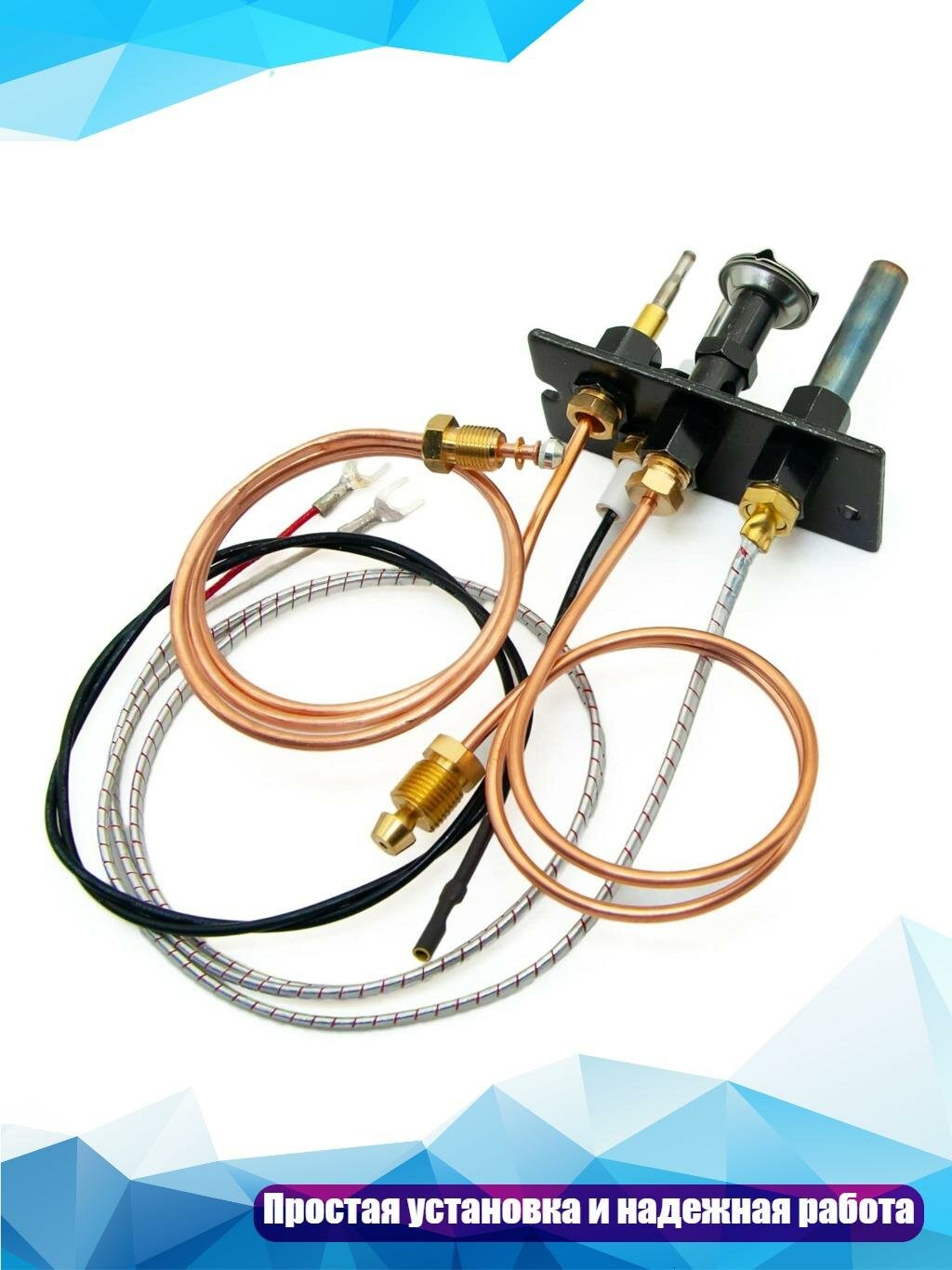 Блок розжига пропанового газа для каминов