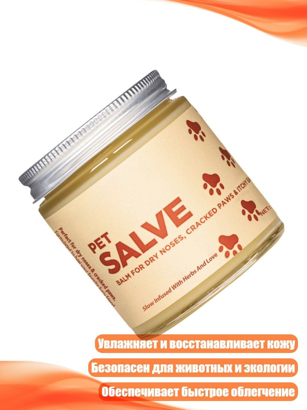 Крем для кожи кошек от зуда