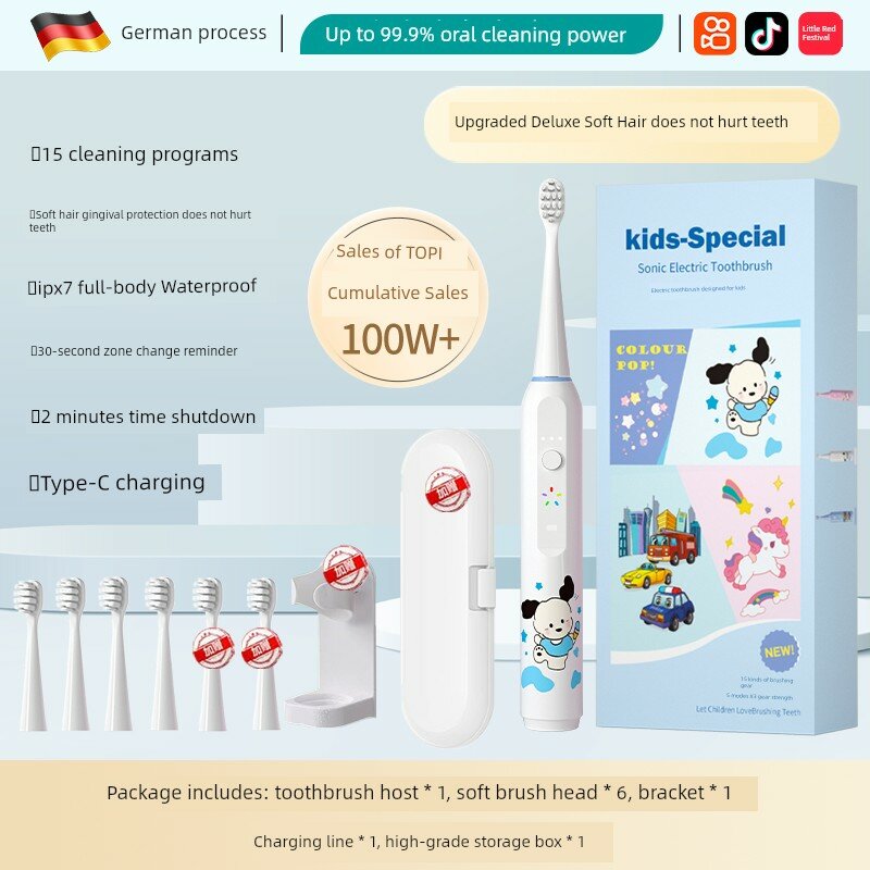Белая собачка электрическая зубная щетка для детей 3-6-12 лет, 6 насадок + подставка + кейс + зарядный кабель