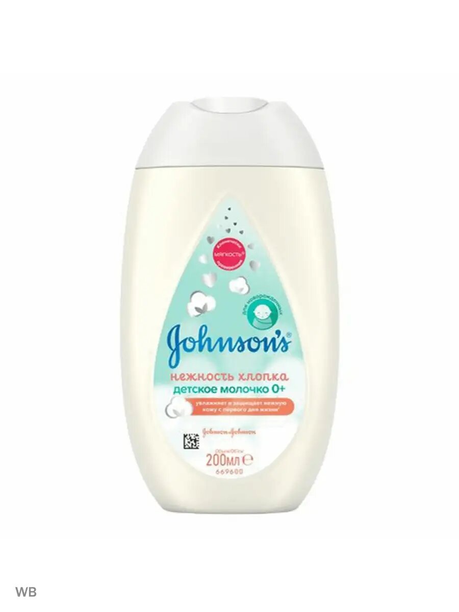 Молочко для тела Johnson's Baby Нежность хлопка детское