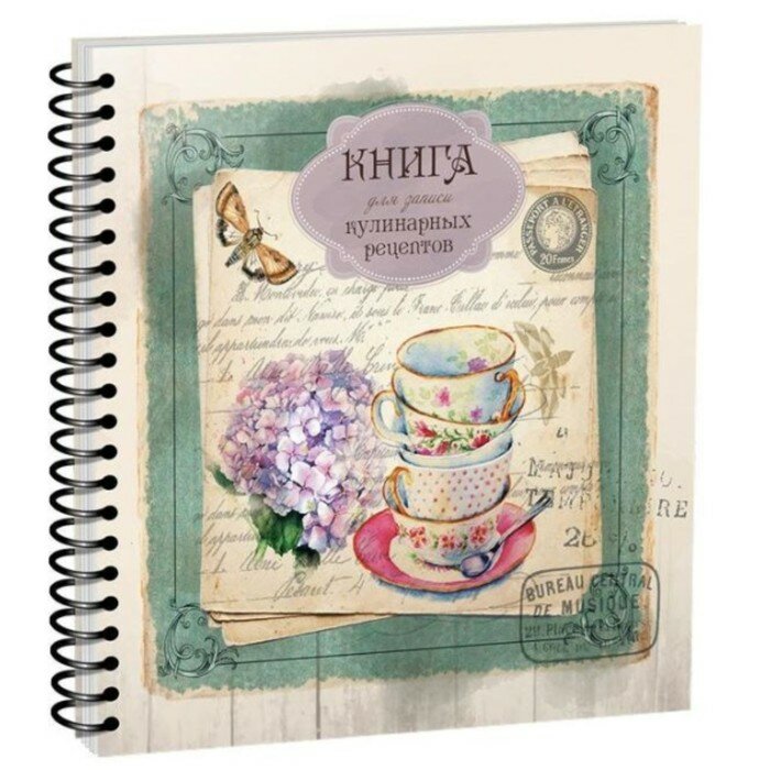 Книга для записи кулинарных рецептов Вид2 3881, изд: Попурри, серия: Альбомы, блокноты, записные книжки, дневнички, скетчбуки