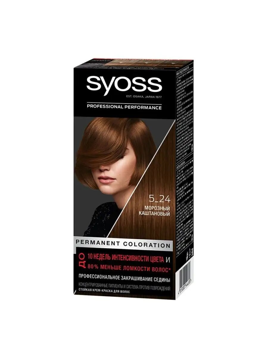 Краска для волос Syoss 5-24 морозный каштан 115 мл