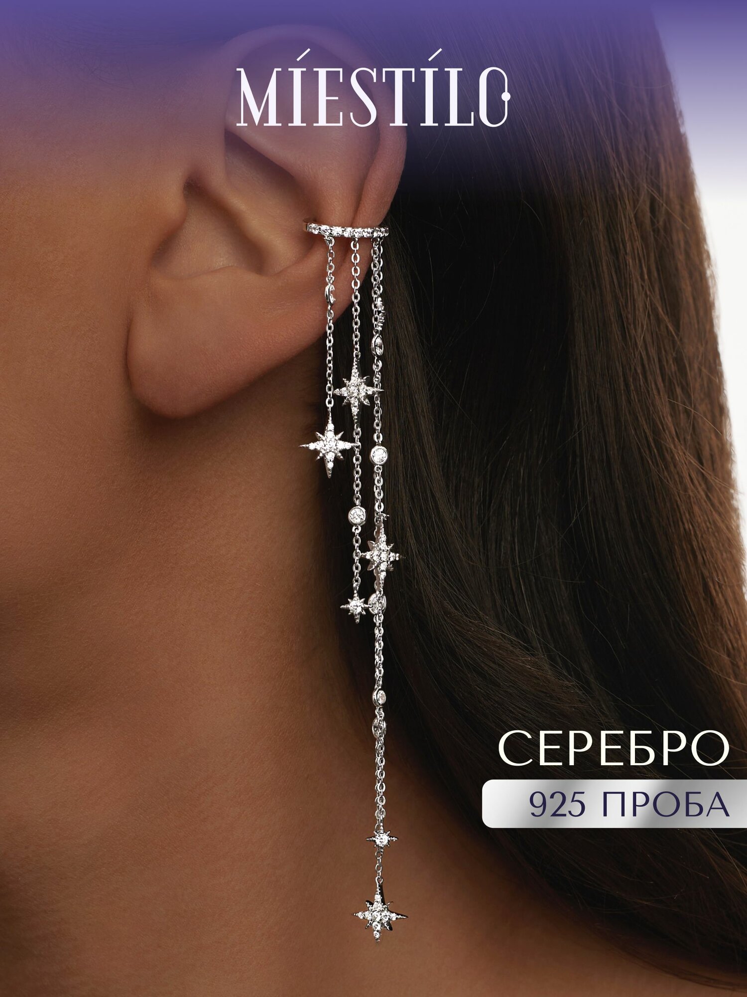 Кафф, серебро, 925 проба, родирование, фианит