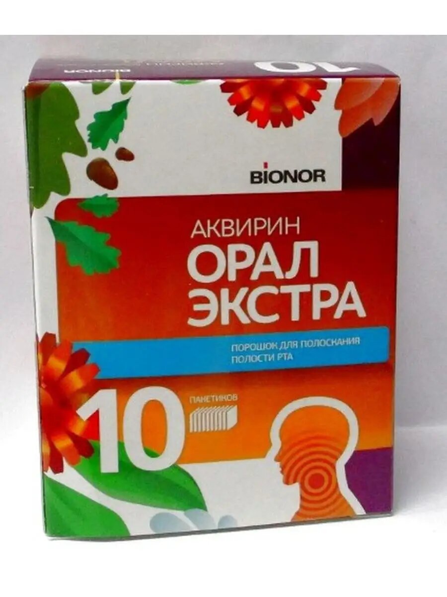 Аквирин орал экстра порошок для полоскания 10 шт.