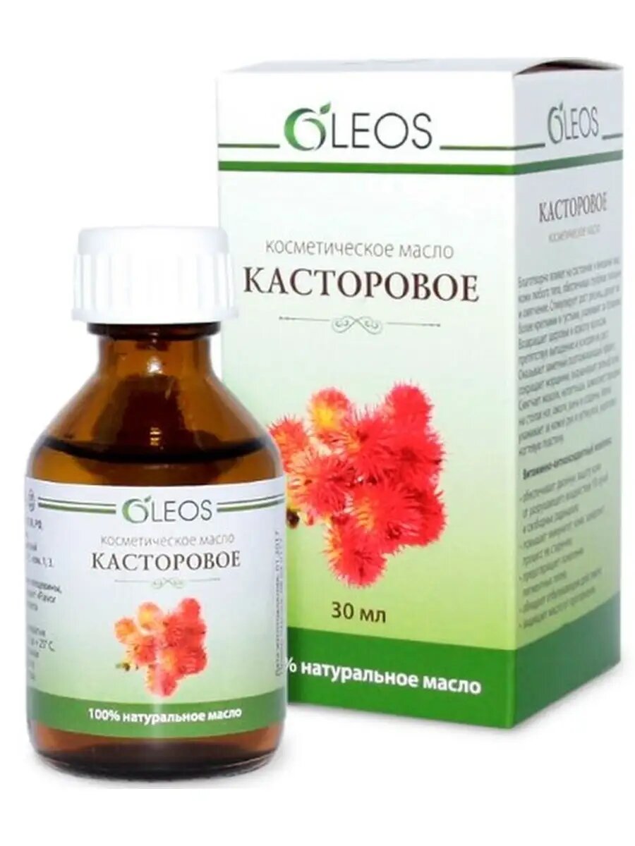 Oleos касторовое косметическое масло 30 мл