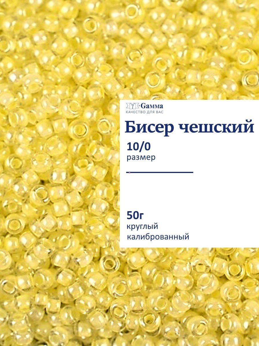 Бисер чешский 10/0 50г Gamma круглый A519 желтый (38184)