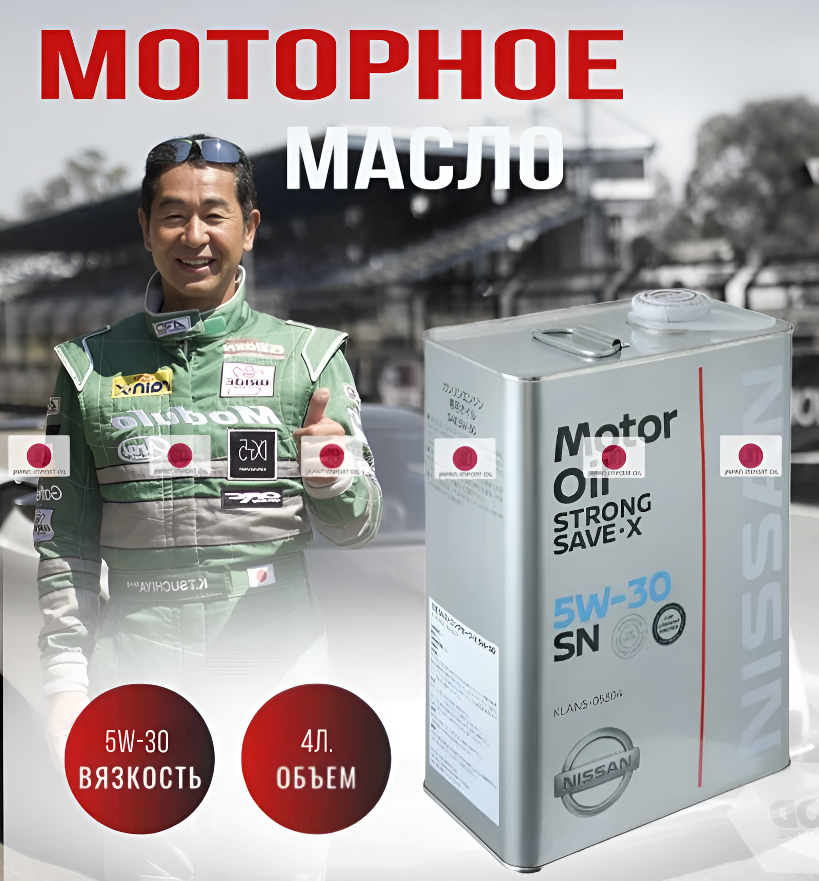 Масло трансмиссионное Nissan CVT NS-2 Fluid, синтетическое, для вариатора, 4 л