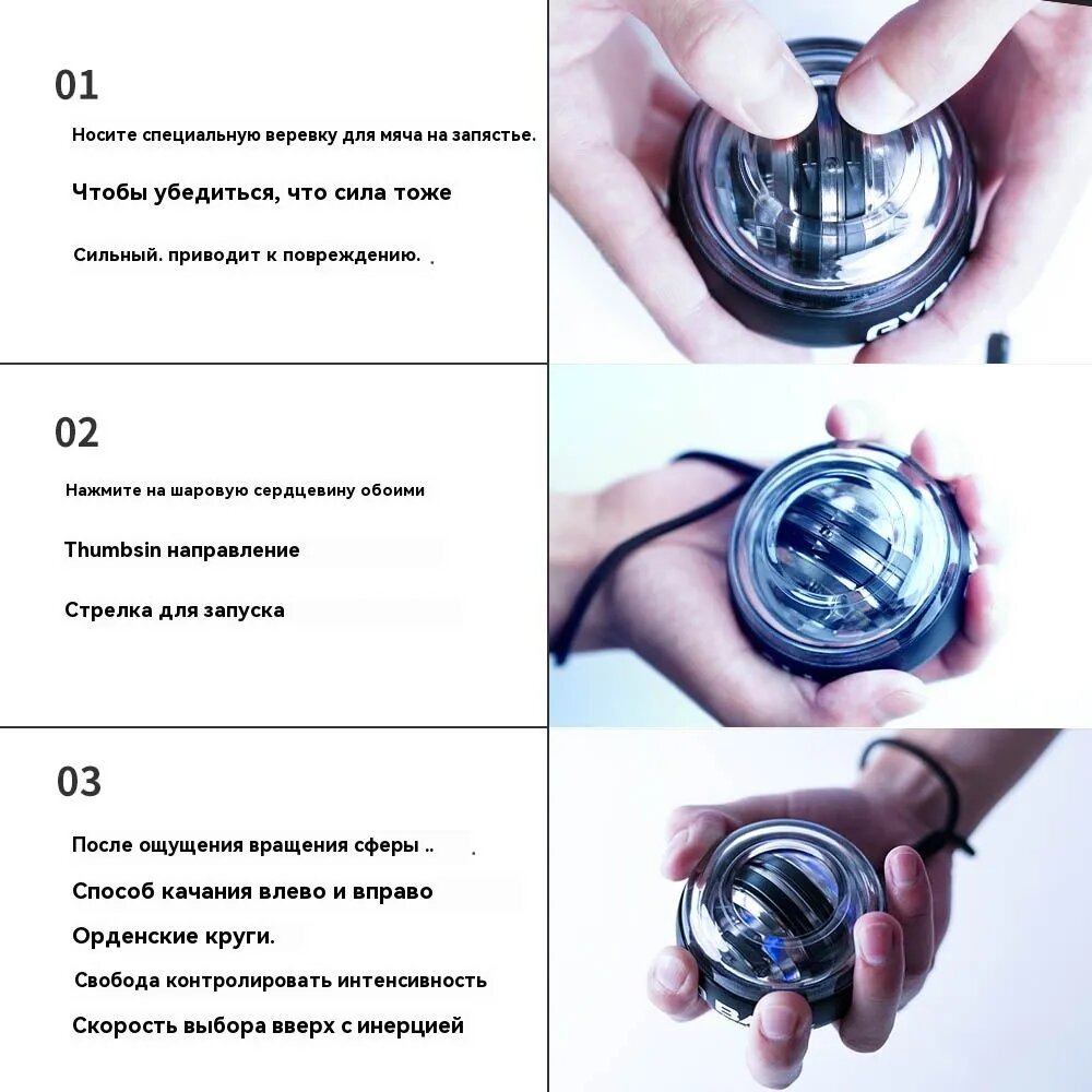 Кистевой эспандер Gyro Power Ball с подсветкой, для тренировки рук, 1 шт — фото 1