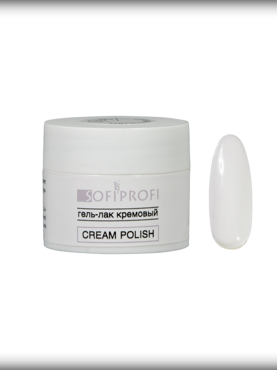 Гель-лак для ногтей кремовый арт 915 Sofiprofi Cream Polish, 15 мл
