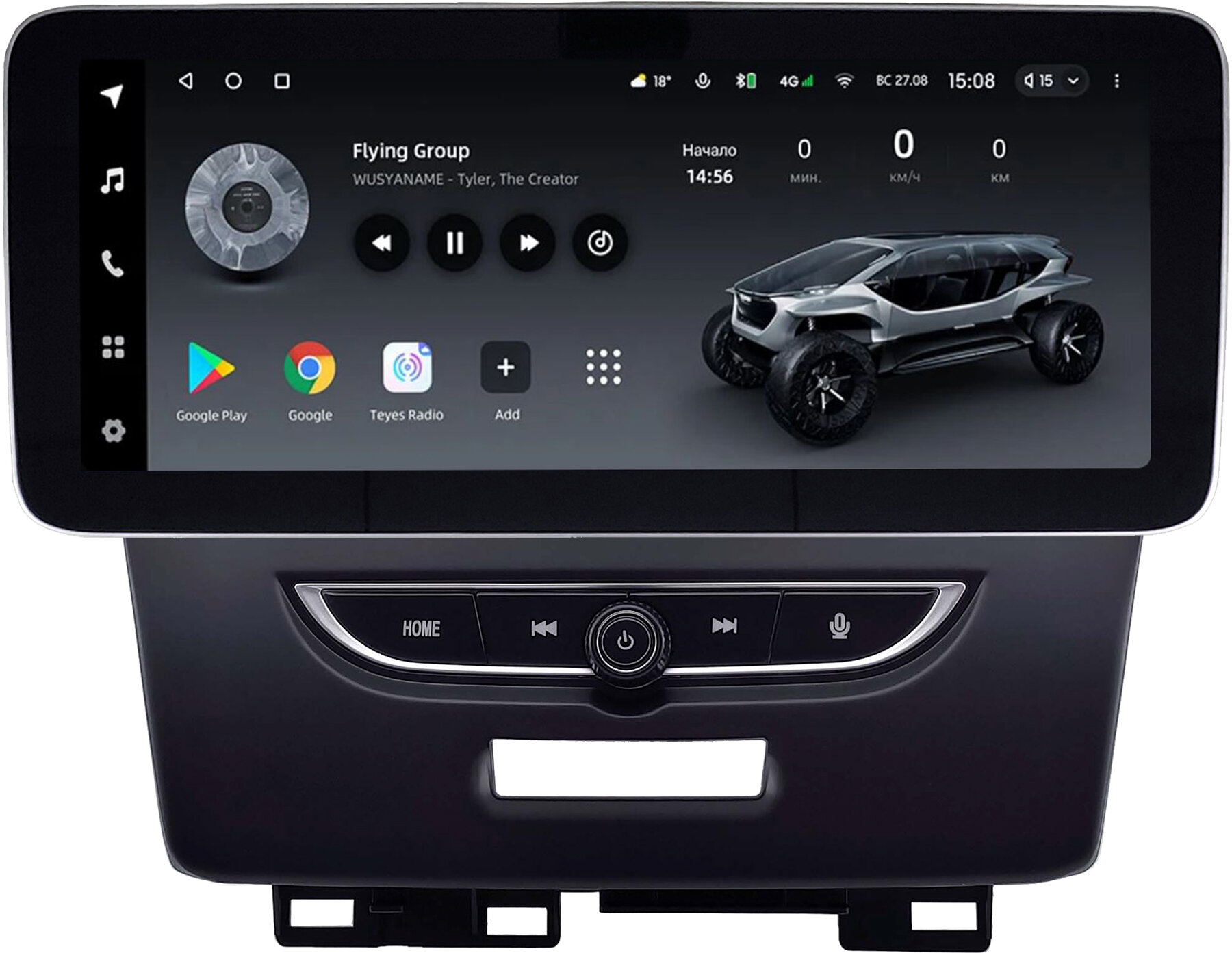 Штатная магнитола Honda Jade 2015-2020 12.3 дюйма Teyes LUX ONE (Round Corner) 4/32 RM-0189 Android 10 (4G-SIM, 4/32, DSP, QLed) Mercedes Style