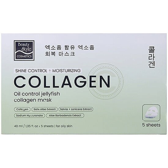 Набор тканевых масок Beauty Style Oil Control Jellyfish Collagen Коллаген, 5 шт